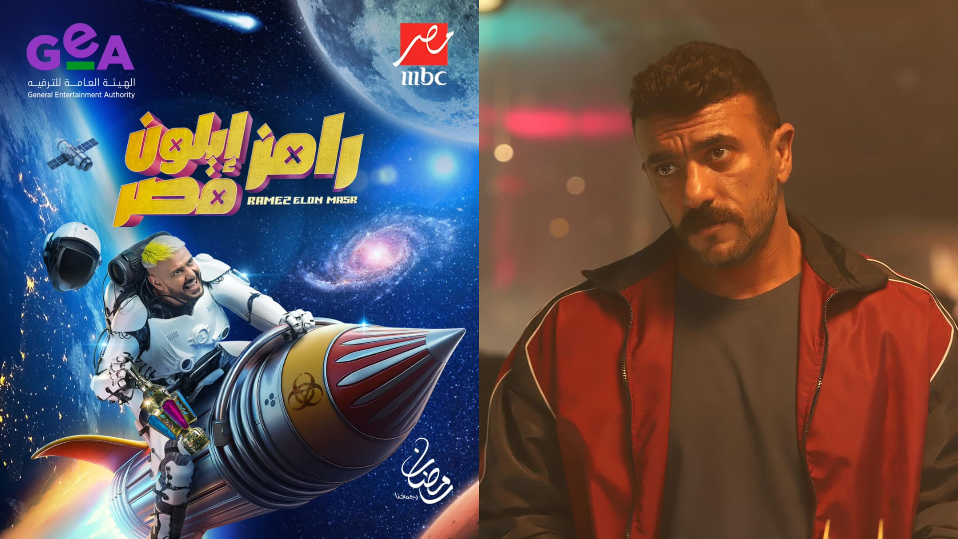 Did Ramez Galal pay Ahmed El Awady $200k to appear in his Ramadan show? | Al Bawaba